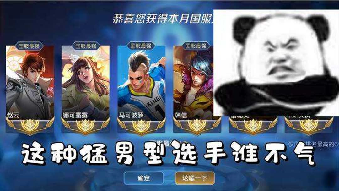 二郎神杨戬的气质,拿捏了