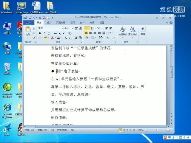 (70使用符号标记出员工迟到 创建月度-考勤统计表