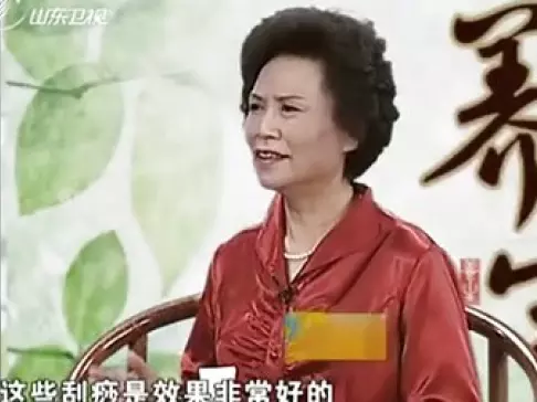 【刮痧】张秀勤-刮痧保健康02 全息经络刮痧法