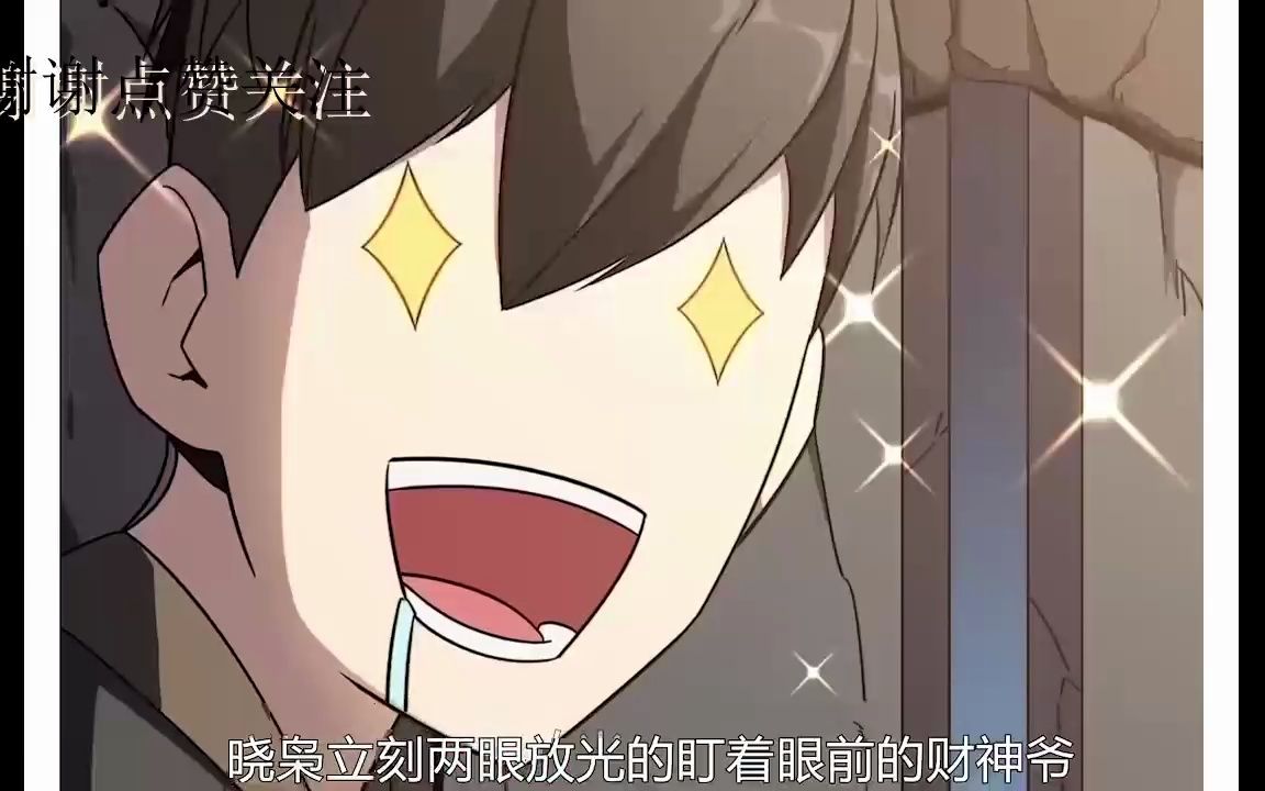 一口气看完漫画系列《勇者请自重》!漫画解说 动漫解说 二次元