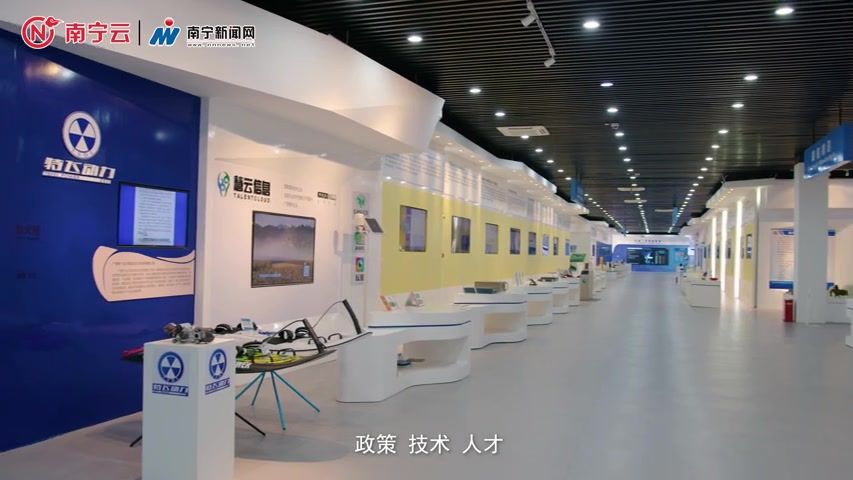 创新是引领发展的第一动力。近年来,南宁市创新体系不断完善