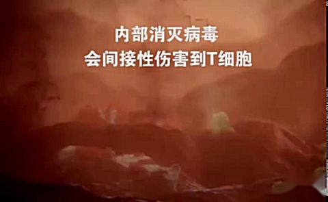 ...细胞与病毒的战争》】免疫系统相当于“军事防火墙”,保卫着人体的...