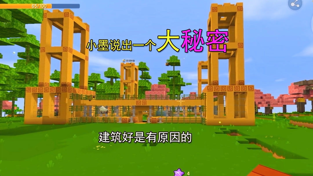 荒岛生存第二季40:小墨说出1个秘密,他的建筑这么好是有原因的