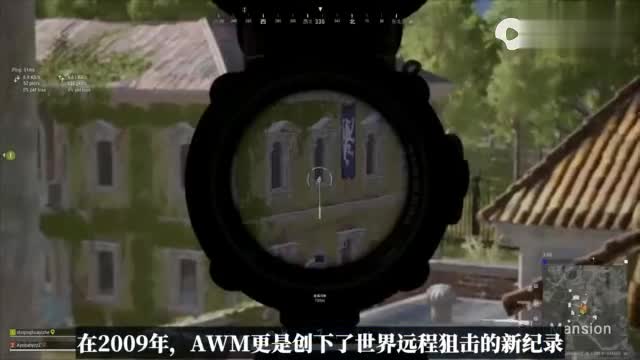 吃鸡小讲堂:AWM隐藏的故事,原来AWM和AWP是两把枪