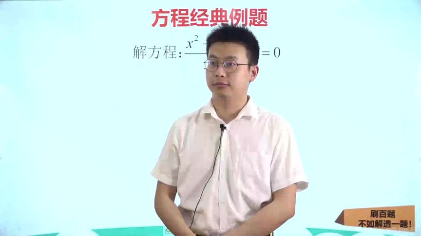 数学好不好,计算很关键!#中考加油 #初中数学