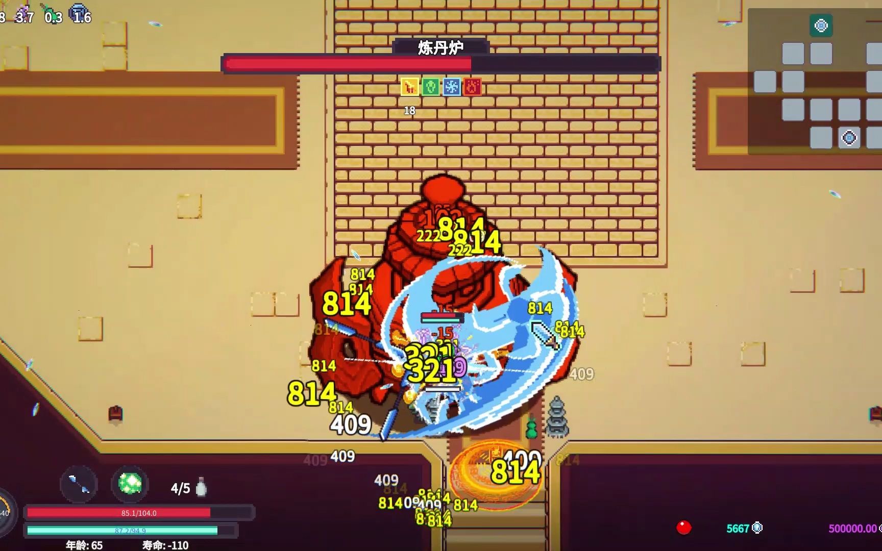 【修仙故事:轮回】当器感碰到双冷却缩减的武器,砍贴炉子只需42秒半