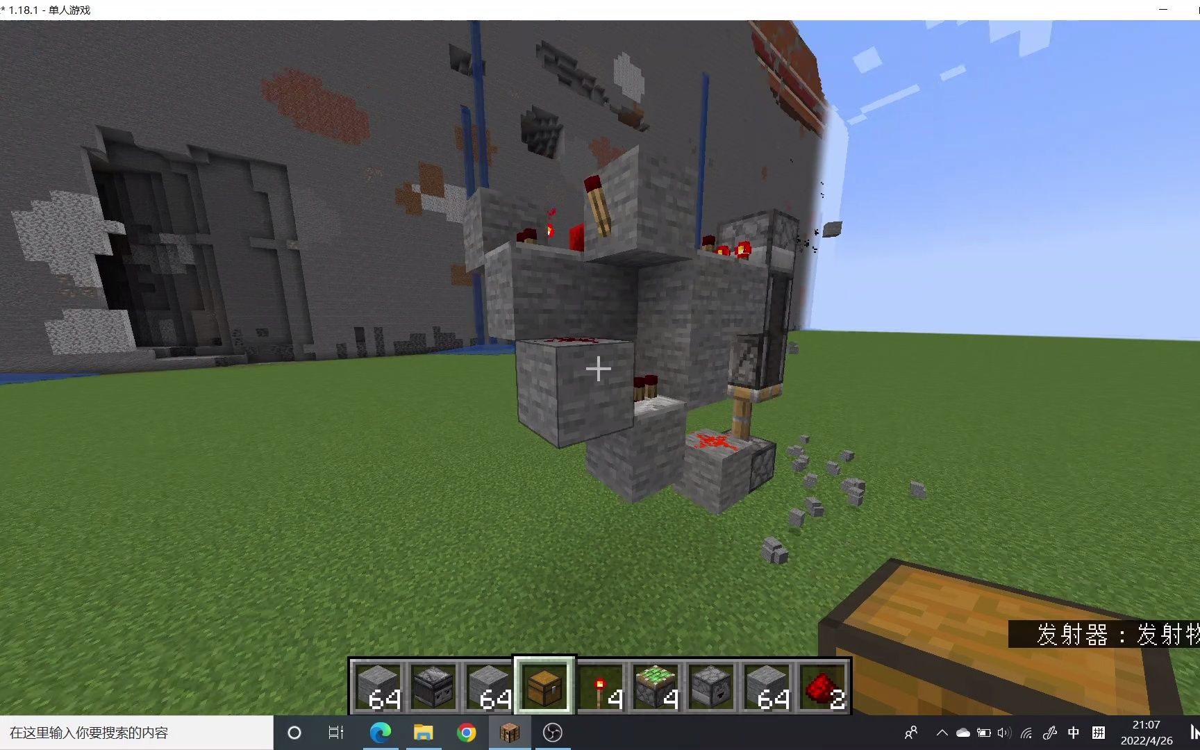 【Minecraft】一种RS锁存器的应用