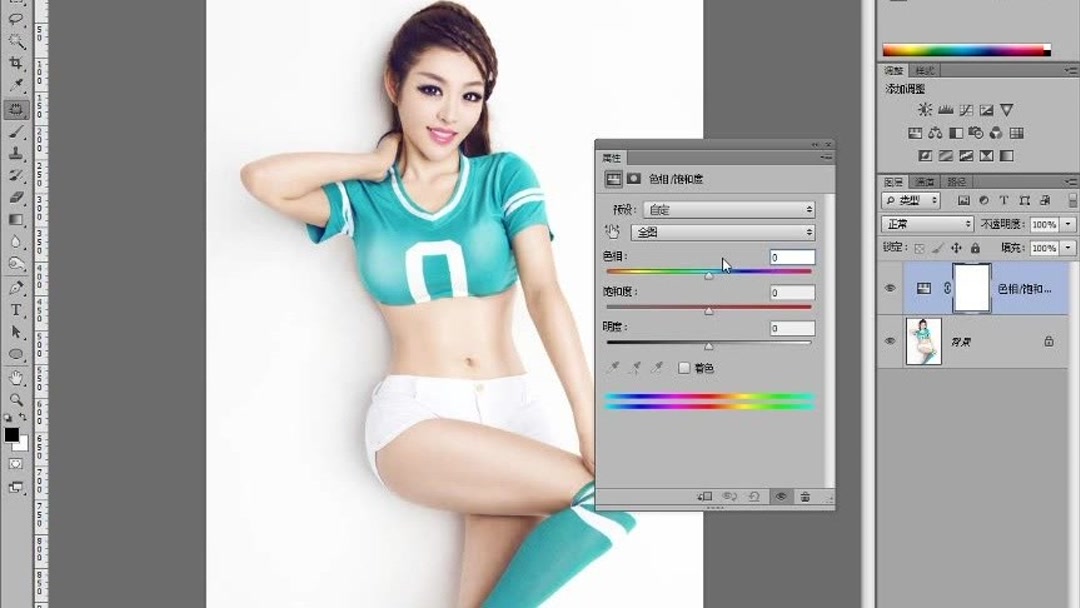 PS实例视频教程 PS教程 PS视频 PS全套教程
