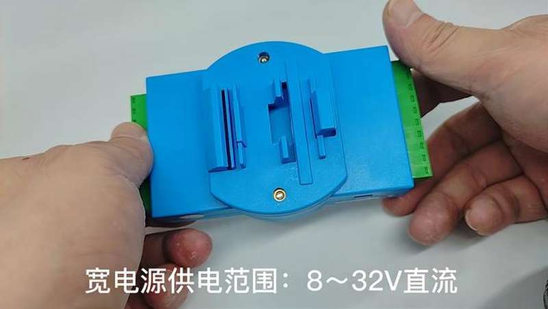 八路DI高速计数器支持PWM输出Modbus RTU模块