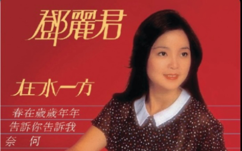 邓丽君经典串烧 KINKI STUDIO功放机 皇太子6 矩声mini pro3 解码器 ...