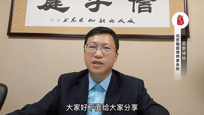 国有土地使用权、行政协议出让合同产生纠纷的相关法律问题解析!