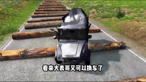 车祸模拟器:村口设置了一百条减速带谁能顺利通过?