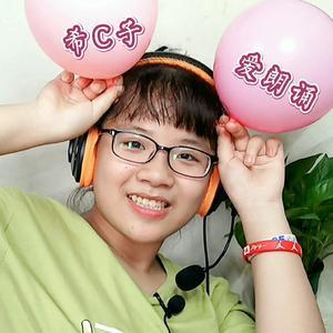 希C子爱朗诵 