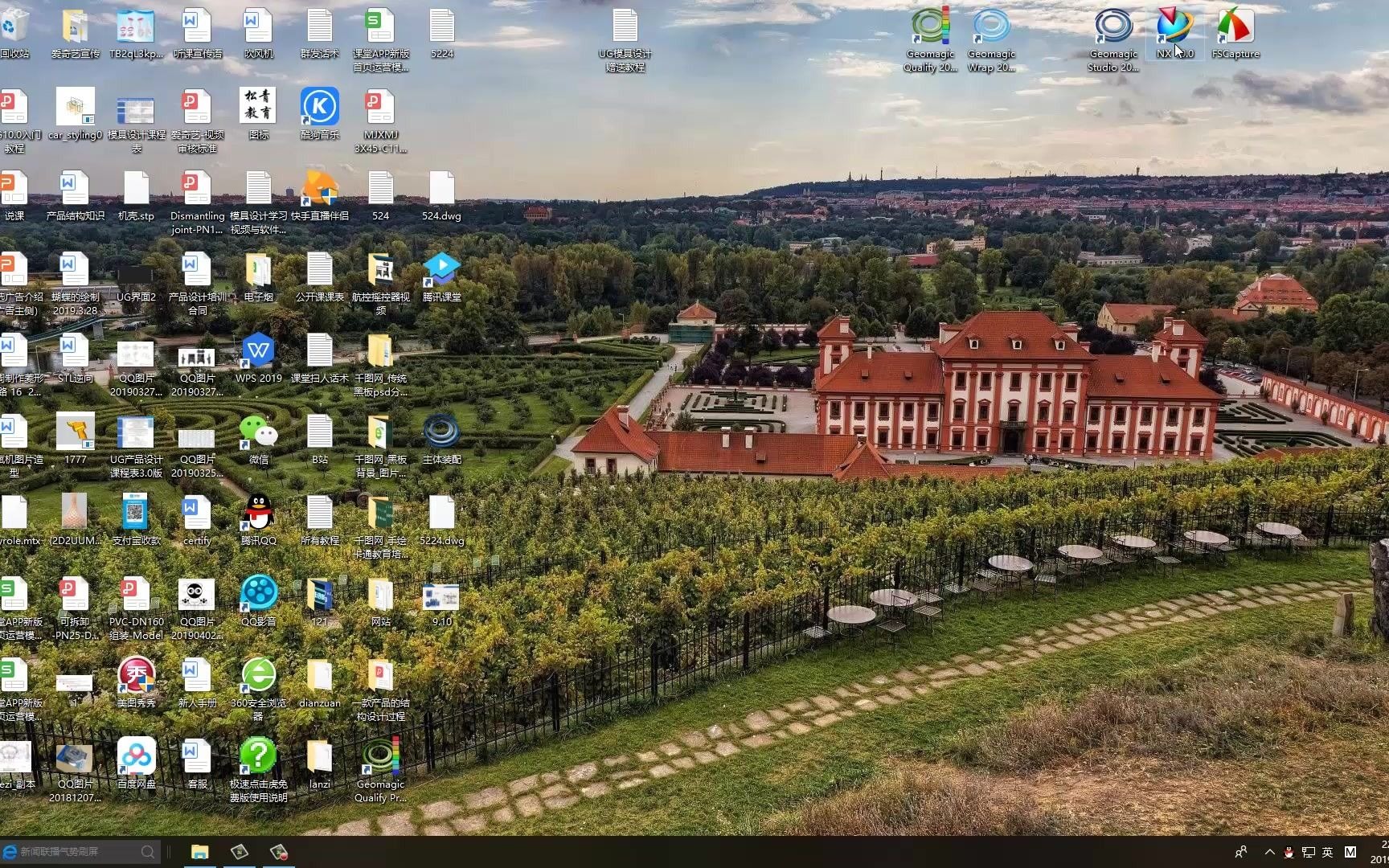 UG10.0升级安装教程