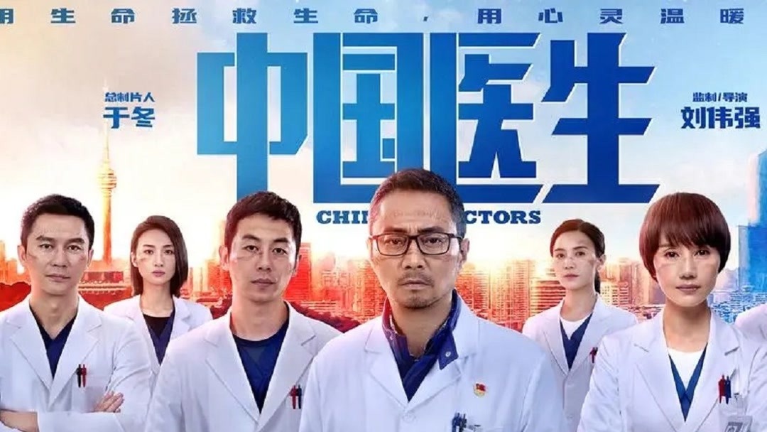 最美逆行者!中国医生带你看疫情里的温馨时刻!