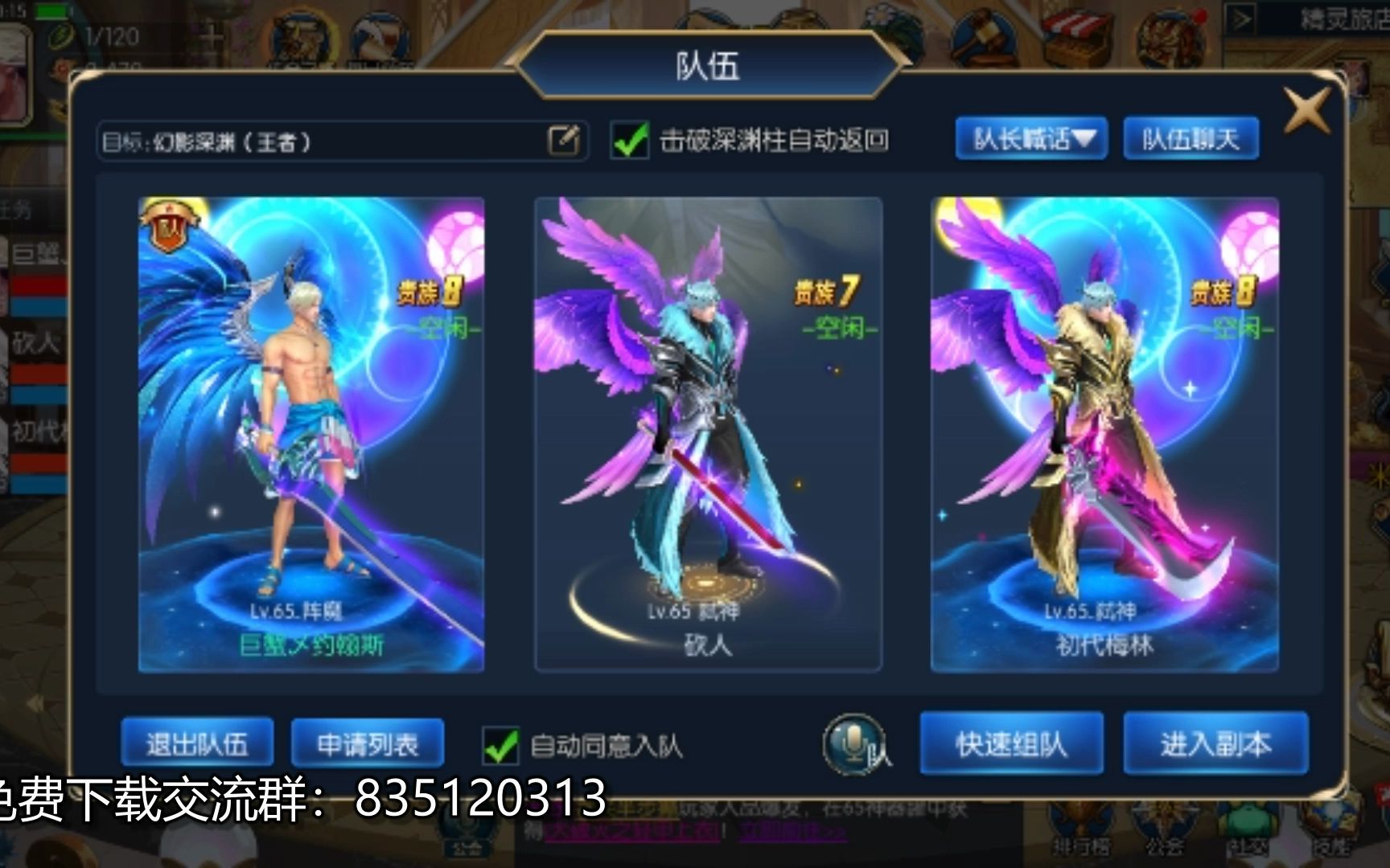 热血劲爆的手机格斗游戏,九零后的青春,灵灵后的刺激!