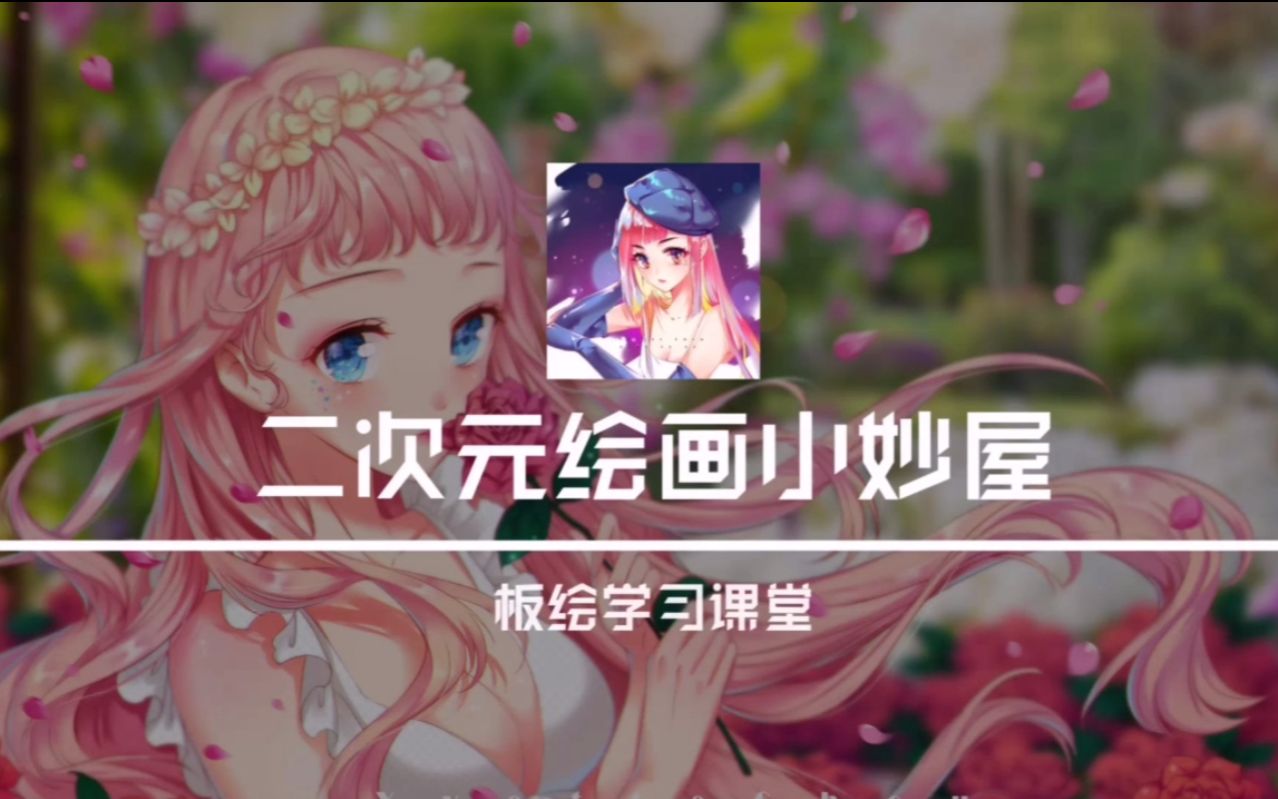 【绘画】手脚与人体作业修改过程-挑战全网做多的作业QAQ