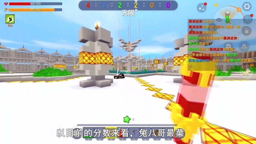 迷你世界:小宇家族5人拔刀剑PK,兔八哥刀还为拔出就凉了!