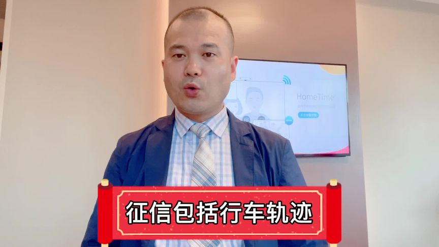 #刑事律师 #侵犯公民个人信息罪 #法律咨询 #上海律师孙奎