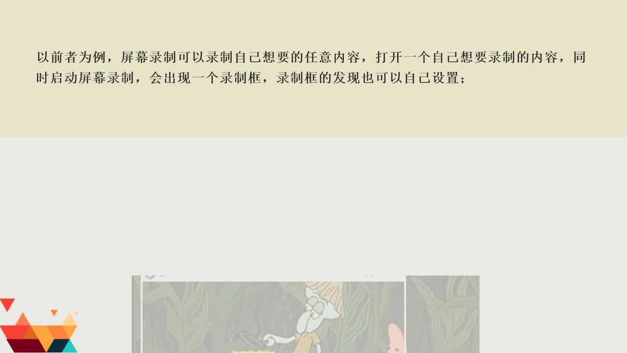 电脑GIF制作软件哪个好