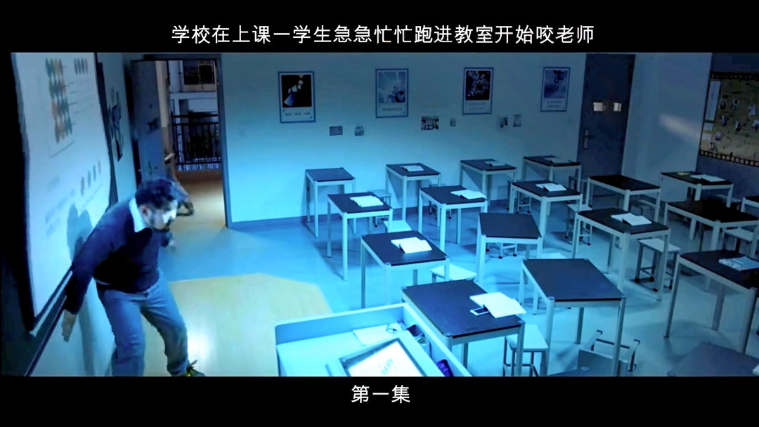 学校在上课一学生跑进教室开始咬老师这是什么操作