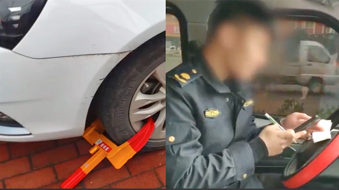 男子路边停车遭城管锁车罚款,缴罚后收到2014年票据,城管局回应