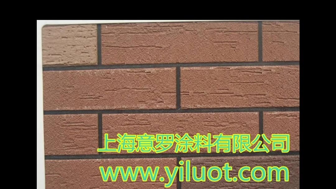 上海杨浦外墙真石漆施工、真石漆报价