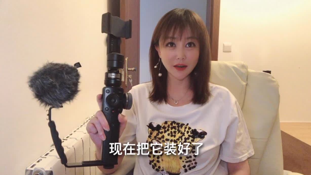 小西为了拍摄vlog购买稳定器,只想拥有一个不抖动的回忆