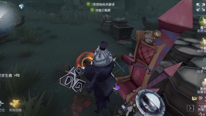 第五人格:A牌记录员,换挂控场流+找准时机压挽留#记录员实战