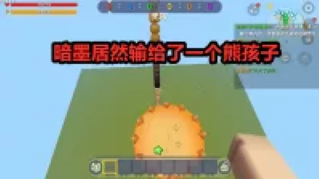 迷你世界欢乐联机:暗墨解说 第186集 手速大比拼 暗墨这20年的手速...