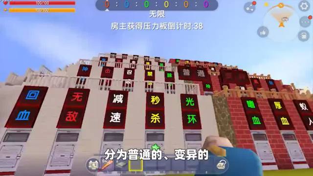 迷你世界:普通挂和变异挂我一个个试试看,说不定就有无敌技能了