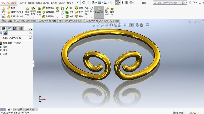 solidworks投影曲线、删除/保留实体等命令的使用 #三维建模