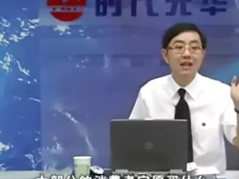 如何制定与管理策略性营销计划01.wmv.avi