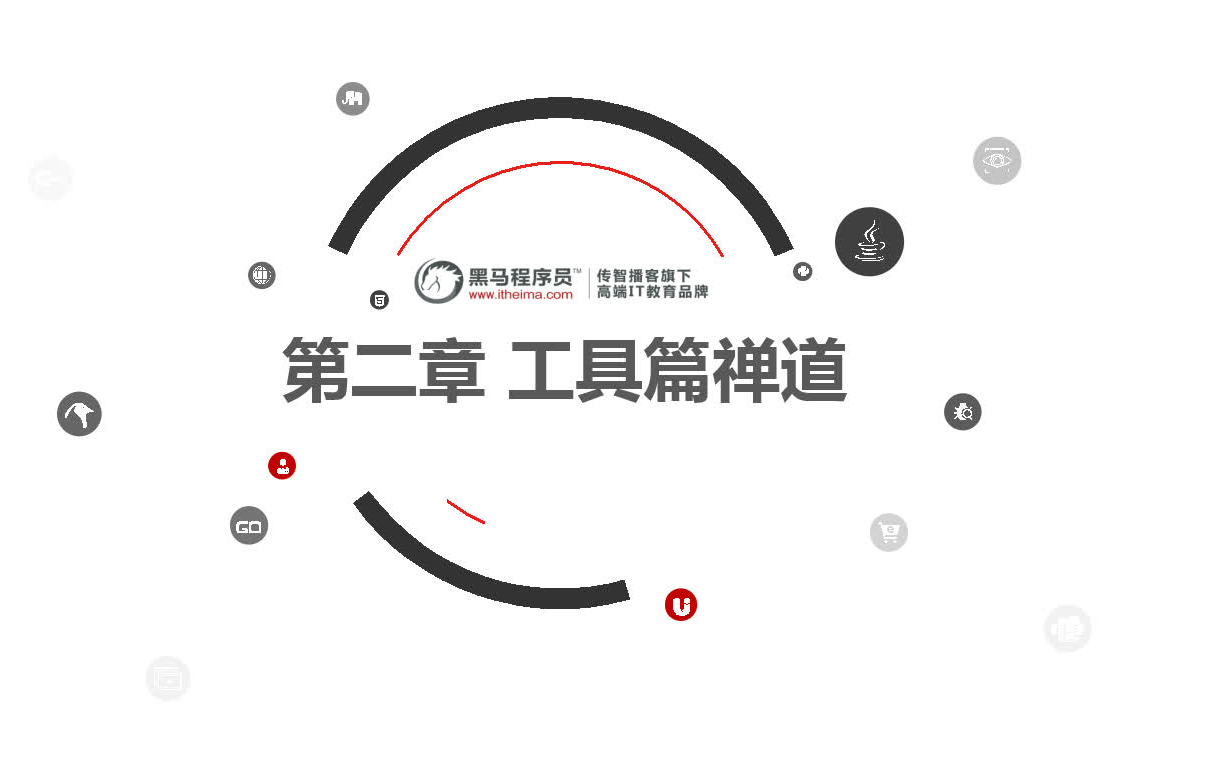 软件测试管理工具禅道