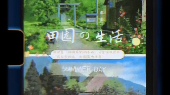 一张通往2020年的票。制作:糊糊