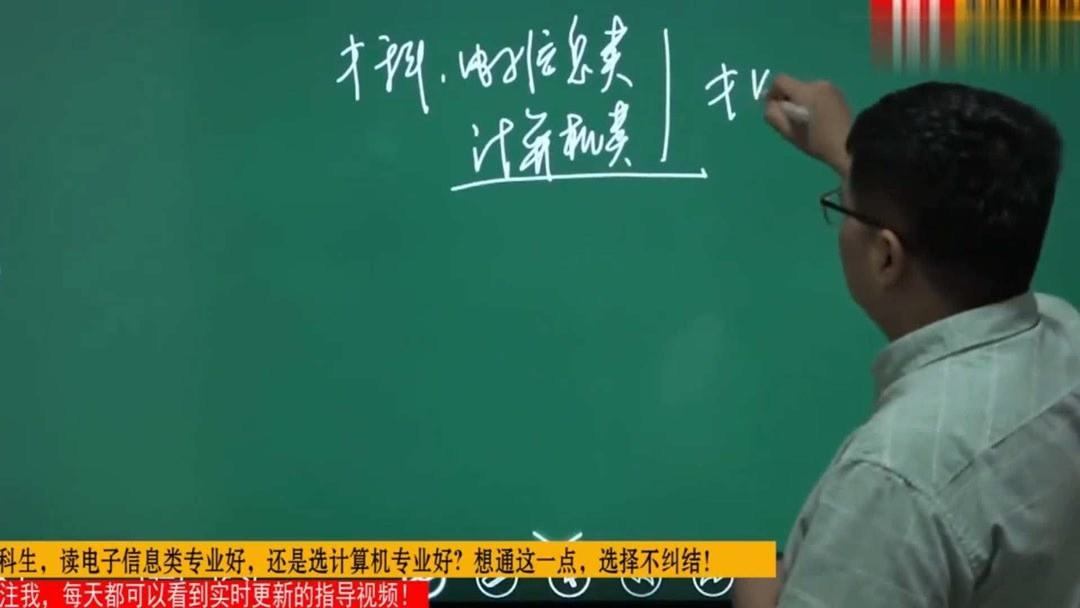 专科生，读电子信息还是计算机专业？明白这一点，选择不纠结！