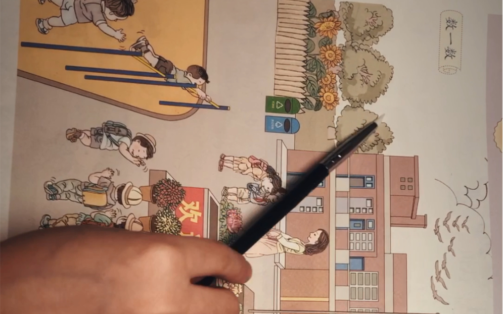 小盆友一起来数数吧!#一年级数学 准备课#