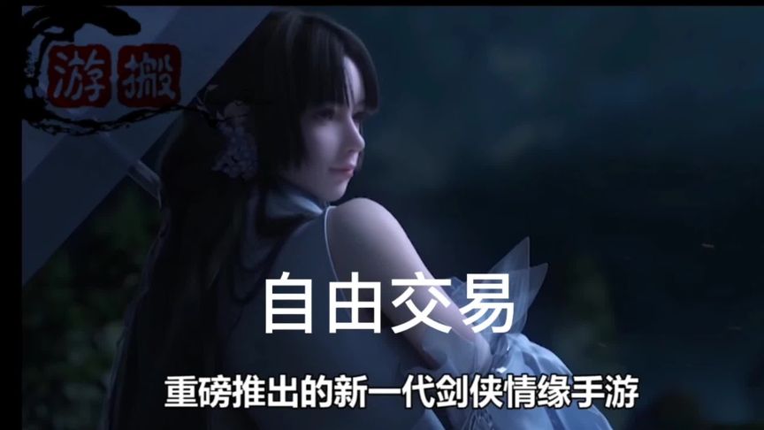 #剑侠世界3 #剑侠世界3公测 #手游推荐 #仙侠游戏推荐 #原创剪辑