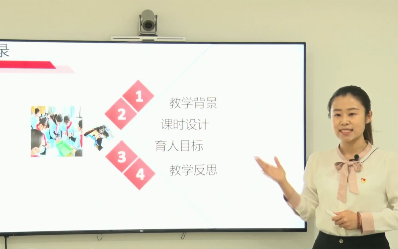 编号368:小学科学说课试讲大赛精品新品集
