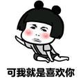 音乐之家的浩 