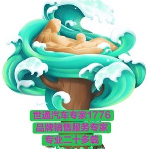 东方专家1776 