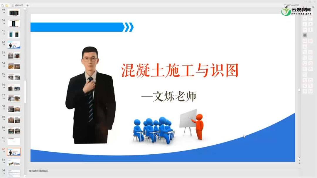 一个新手如何看懂图纸建筑施工识图教程施工图识读