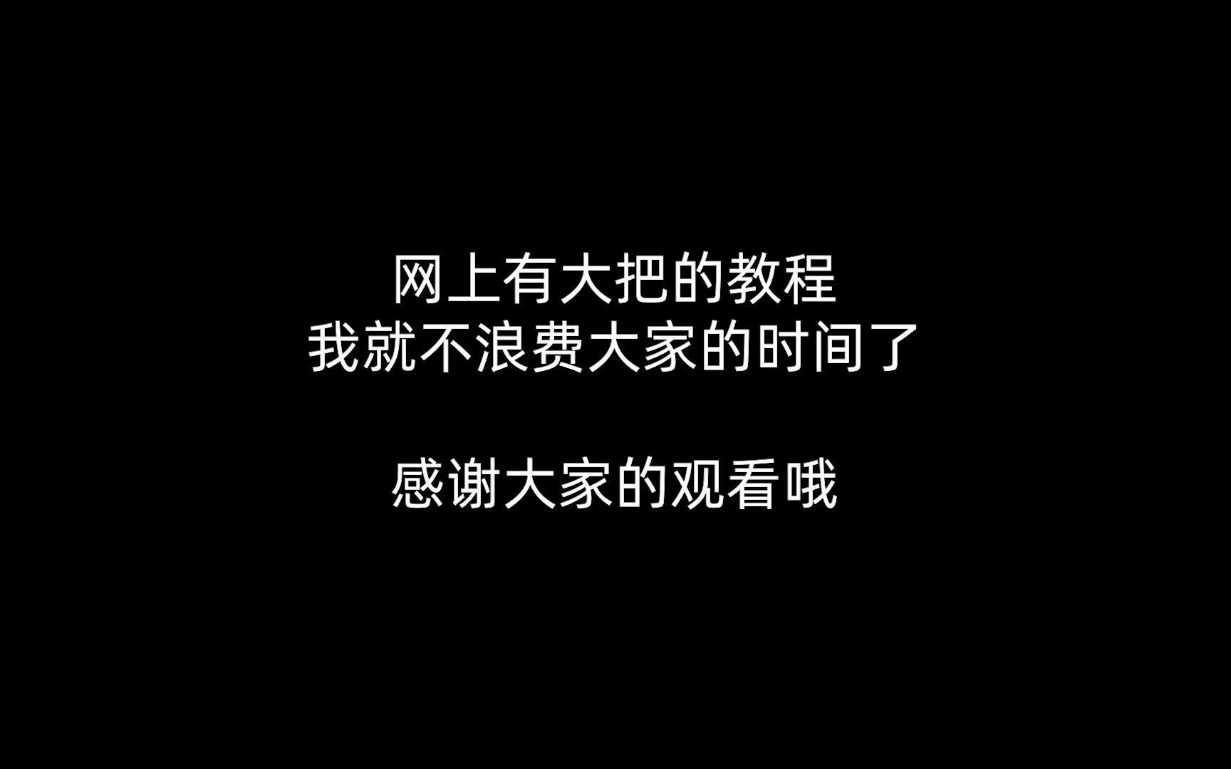 PR混合模式