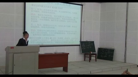 认识运动把握规律省级优课