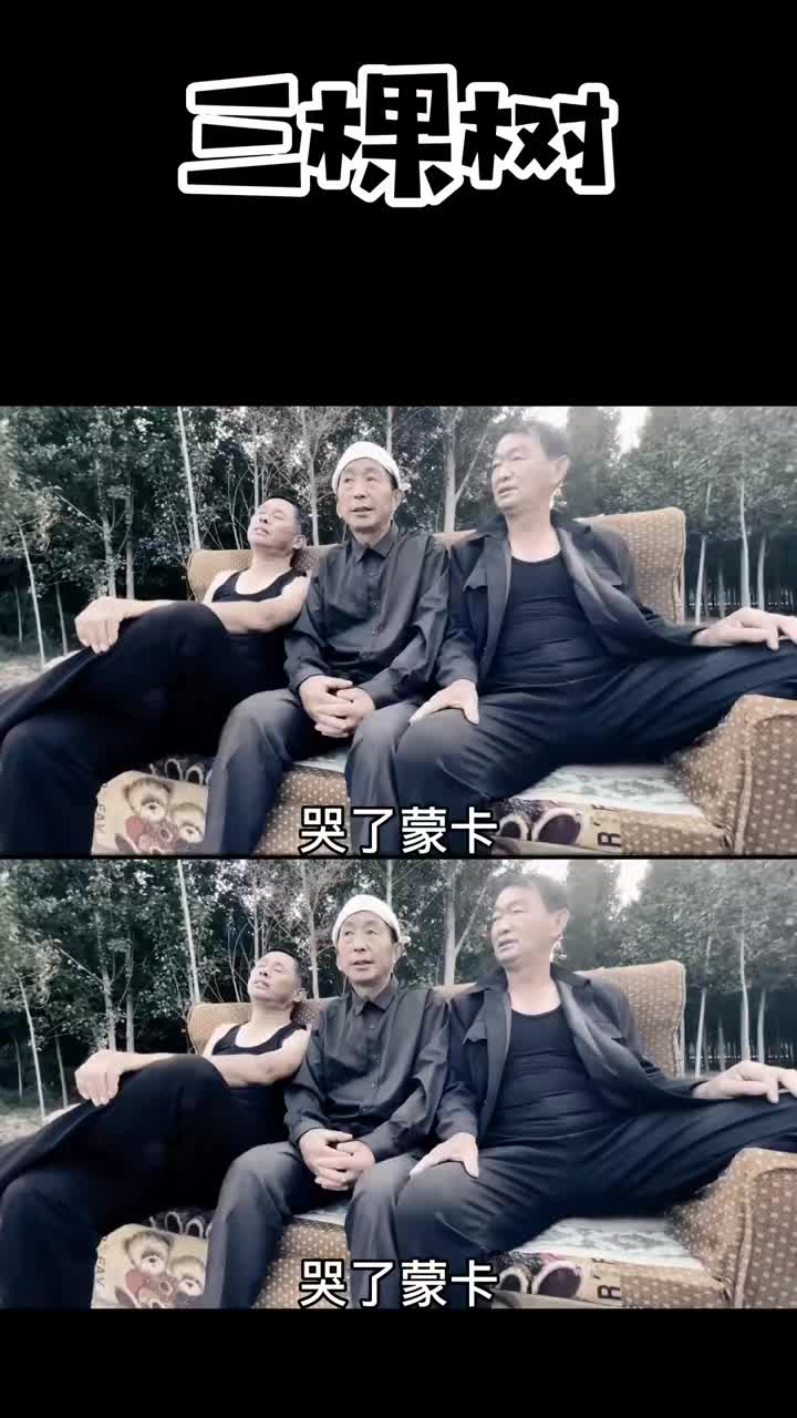 梦C,哭了梦卡,我们就是少年雷霆嘎巴。哼