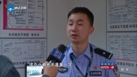警方发布:偷盗自行车 网络二手交易平台成销赃渠道 新闻深一度 160601
