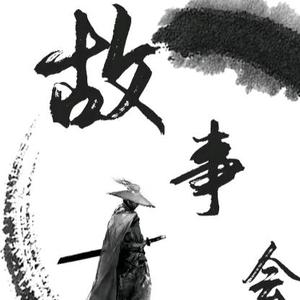 aguo 