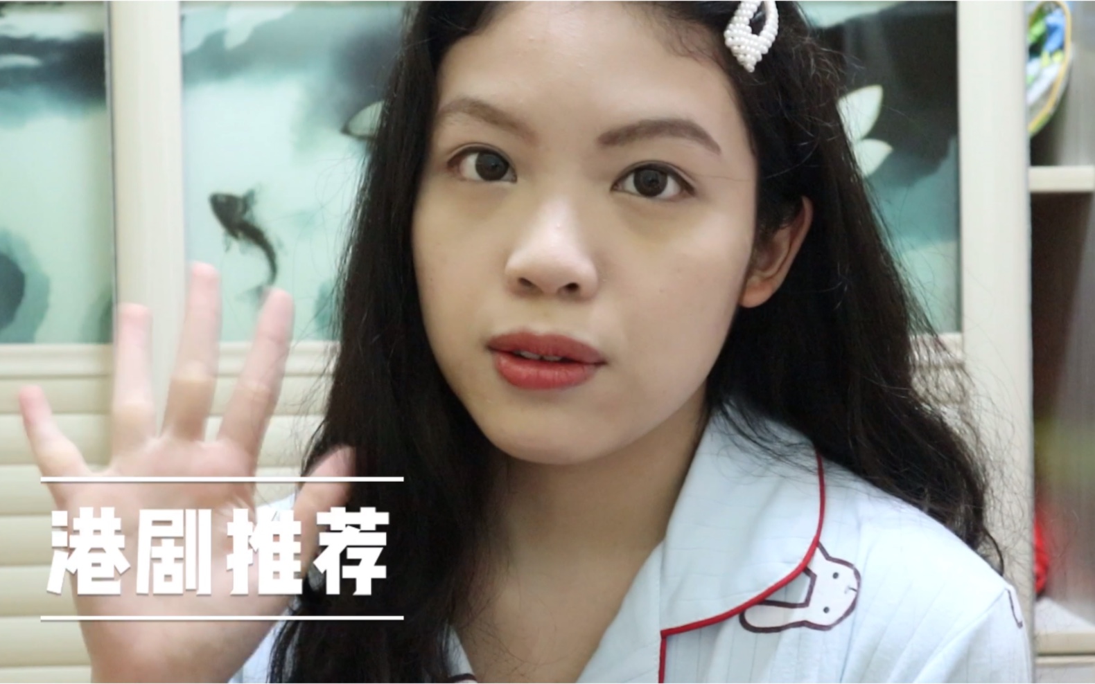 ...博主拍推剧视频,拍了才发现原来要流畅地表达想表达的东西是这么难。