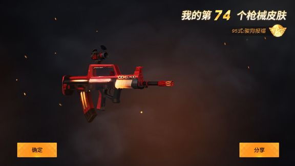 仓库又增加一把枪!