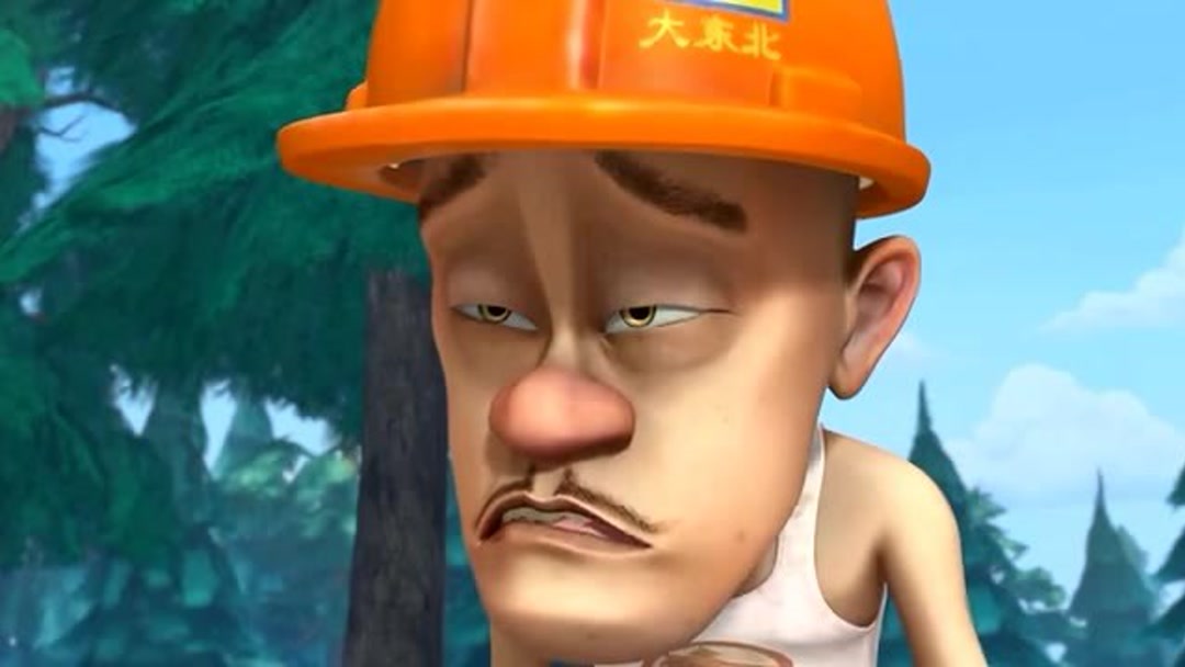 当你倒放熊出没第一集的时候